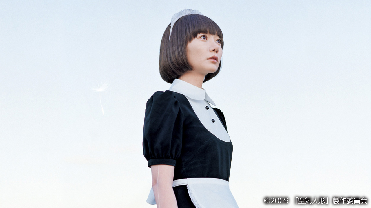 Air Doll | Bunbuku Inc.